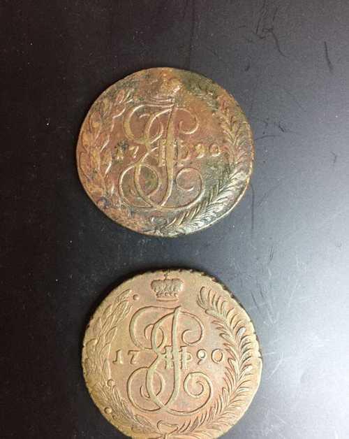 Россия, 5 копеек 1790 г. - 1792 г. Екатерина II