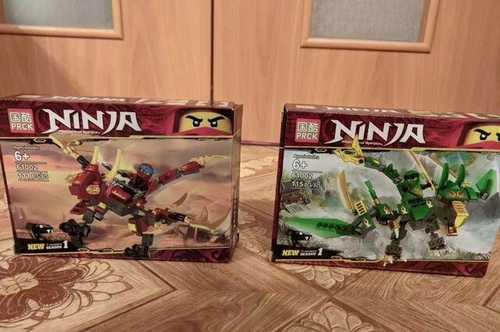 Lego Ninjago драконы