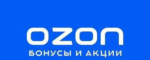 Баллы озон (ozon) бесплатно