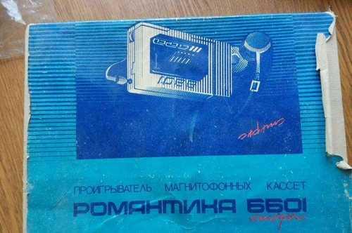 Кассетный аудиоплеер романтика 6601 стерео кассетн