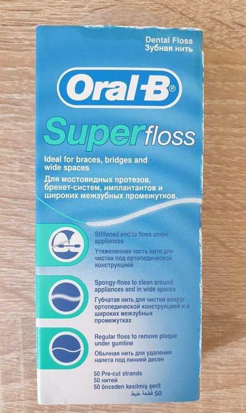 Зубная нить Oral-B Super floss 50 нитей