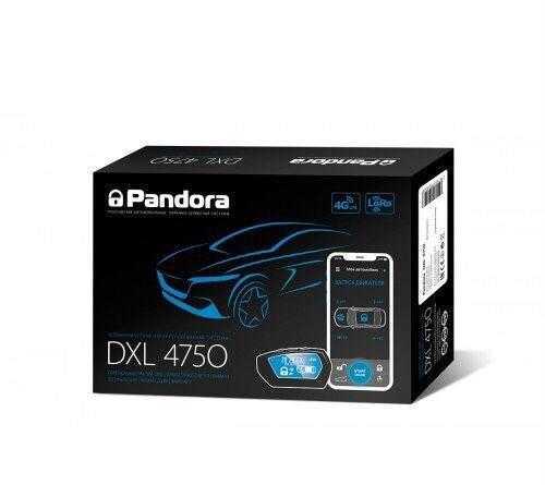 Автомобильная сигнализация Pandora DXL 4750