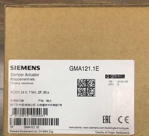 Привод заслонок siemens GMA121.1E