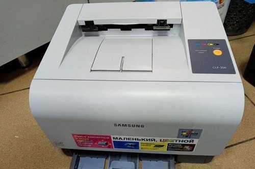 Цветной лазерный принтер бу