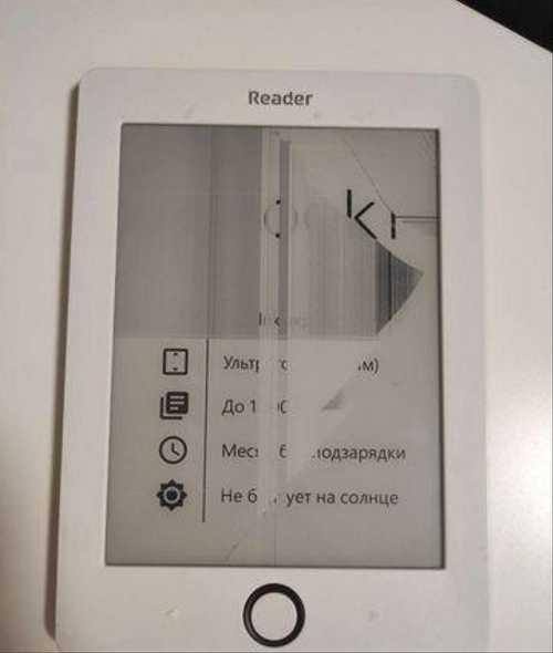 Сломанная электронная книга Reader