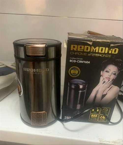 Кофемолка redmond RCG-1604