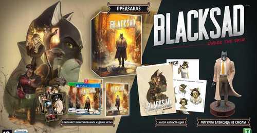 Blacksad Under The Skin Коллекционное издание PS4