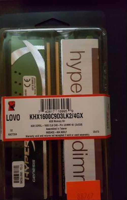 Kingston DDR3 4 гигабайта 2х2гб