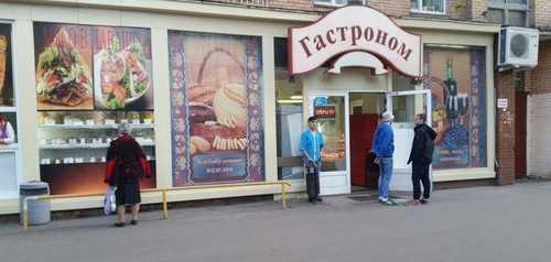 Торговое помещение, 12 м²