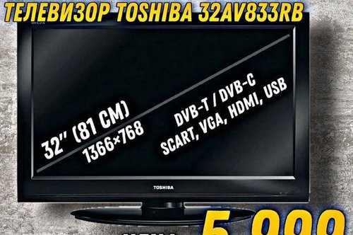 Телевизор Toshiba 32AV833 32"