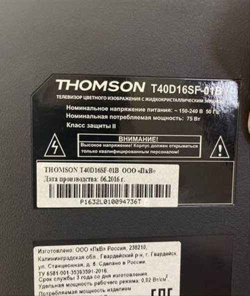 Thomson T40D16SF-01B