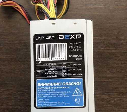 Блок питания dexp DNP-450 400w