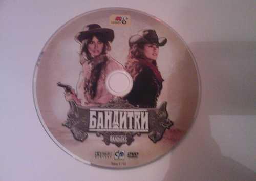 DVD диски с фильмами