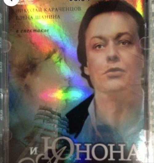 DVD диск "Юнона и Авось"