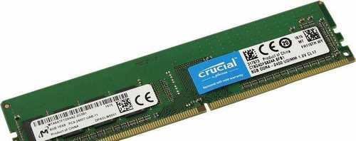 Оперативная память Сrucial DDR4 8GB 2400Mhz