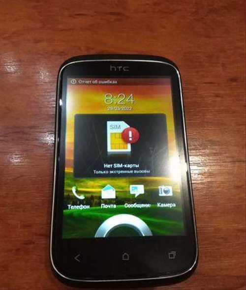 HTC Desire C