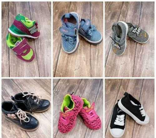 Детская обувь от 9 месяцев до 2 лет