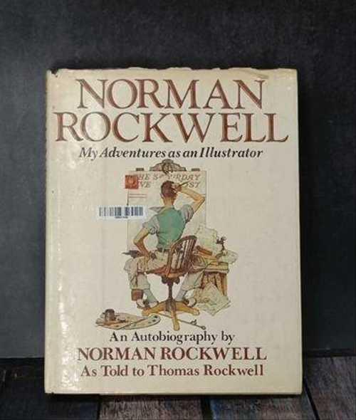 Книга Автобиография Norman Rockwell. 1979 г