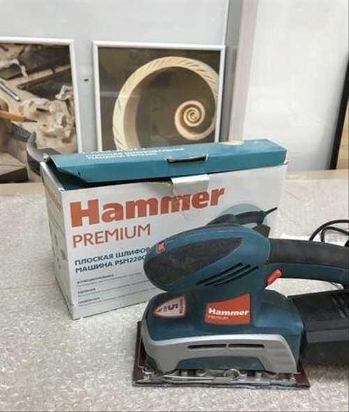 Шлифовальная машинка Hammer