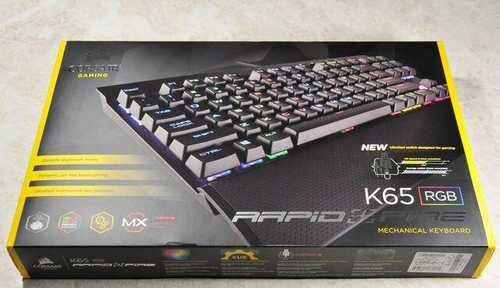 Игровая клавиатура Corsair K65