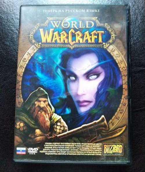 World of Warcraft