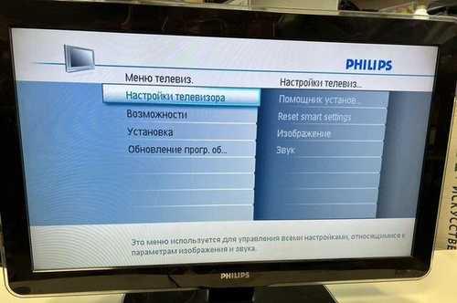 Телевизор Philips 37PFL5603S/60