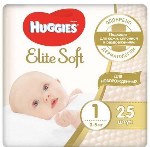 Подгузники хаггис Huggies Elite Soft Размер 1 и 2