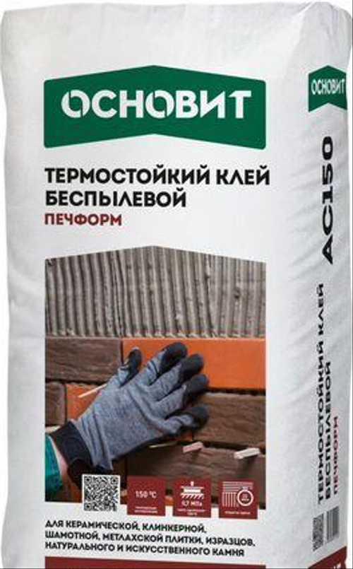 Термостойкий клей Основит печформ AC150
