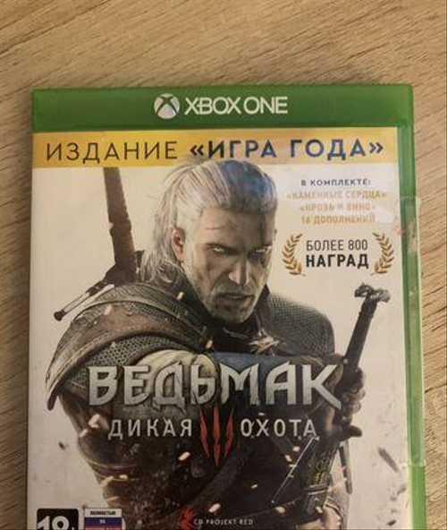 Ведьмак 3 xbox one как обновить