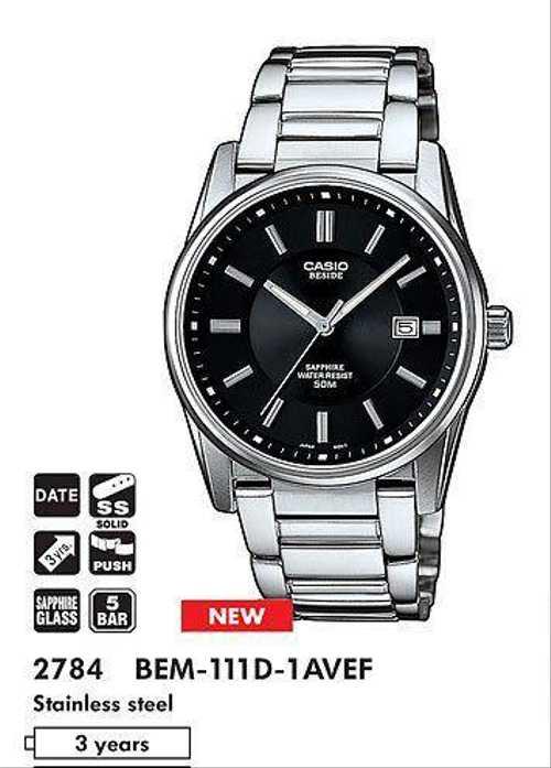 Часы casio Beside BEM-111D-1A, BEM-111