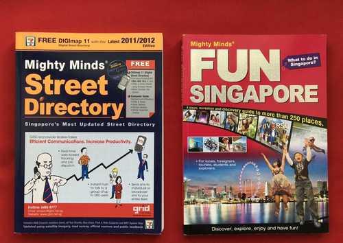 Сингапур Singapore путеводители и карты