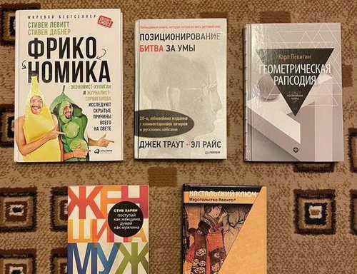 Книги Эксклюзивная классика и прочее