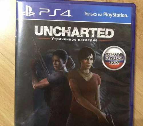 Uncharted утраченное наследие время прохождения