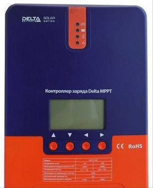 Контроллер Delta mppt2440 40А 12/24В