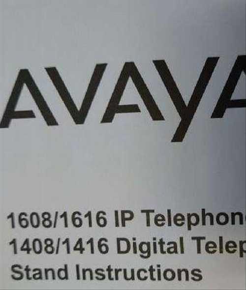 IP телефон Avaya 1608