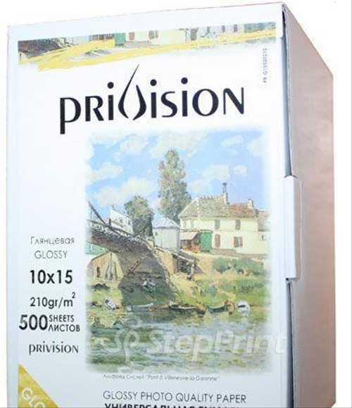 Фотобумага Privision 10x15