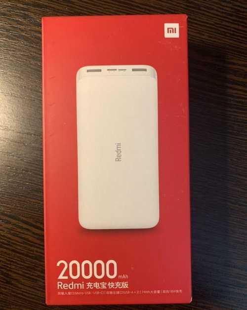 Powerbank Redmi 20000mah