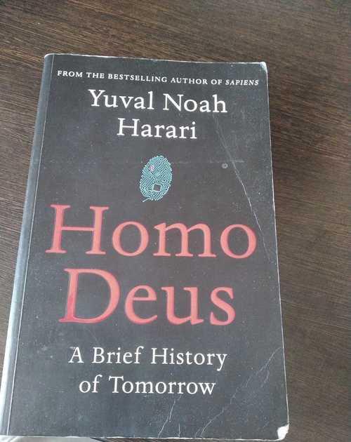 Книга Homo deus на английском