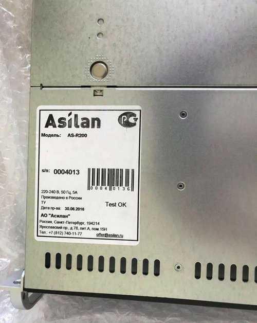 Сервер Asilan as-r200 (Supermicro X10DRH-i)
