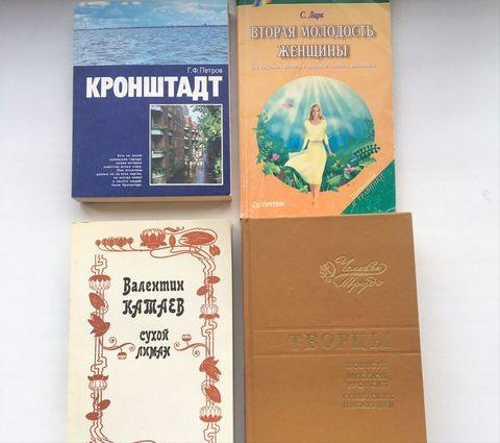 Книги всякие разные