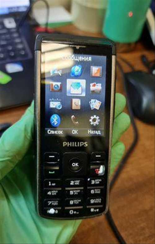 Philips x333 Champion
