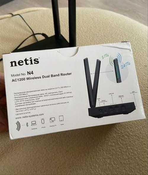 Wifi роутер 5g netis n4 ac1200