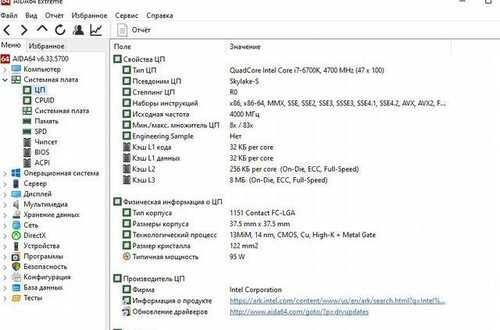 I7-6700k + Asus z170-a