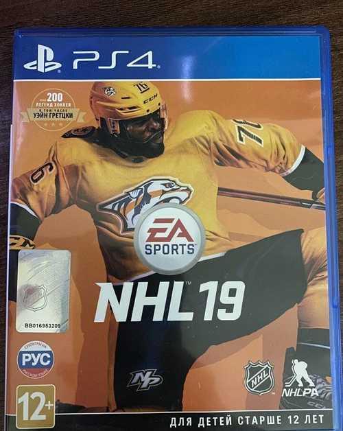 Продам NHL19, PS4, 1500