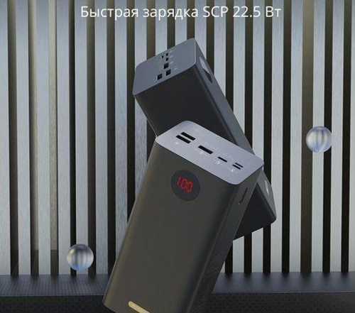 Power Bank Romoss PEA60 60000 мАч 18вт повербанк