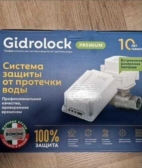 Комплект Gidrolock Premium radio bonomi 1/2