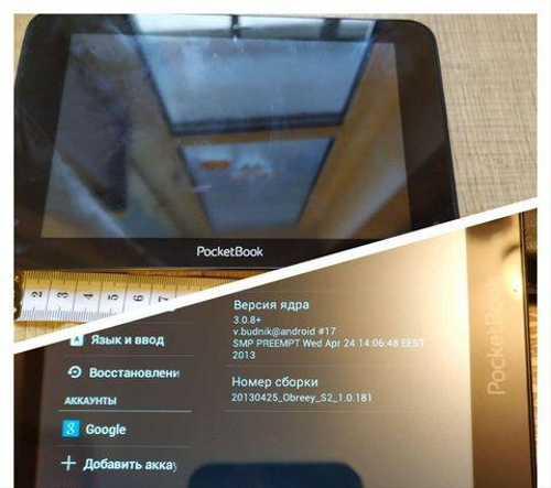 Планшет Pocket Book surfpad 2
