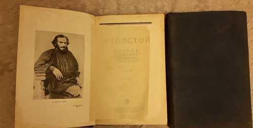 Книга "Анна Каренина" Лев Толстой, 1930г, 2 тома