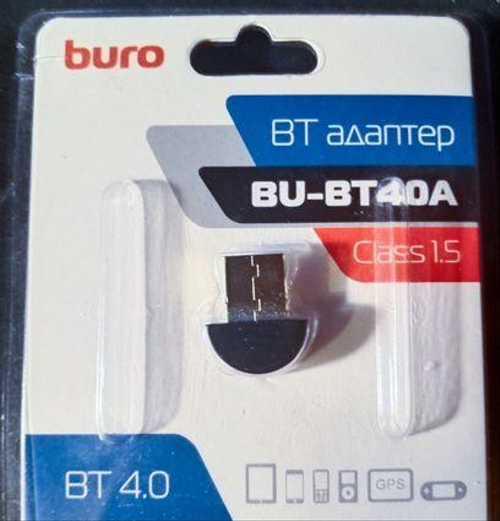 Bluetooth адаптер buro bu bt40a как подключить