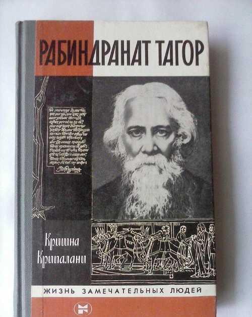 Книги серии жзл